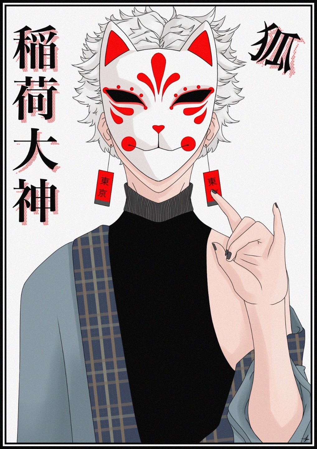 milkgoblin's Commission Form | Artistree