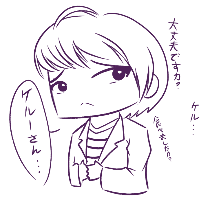 suddenlyacrow's Commission Form | Artistree